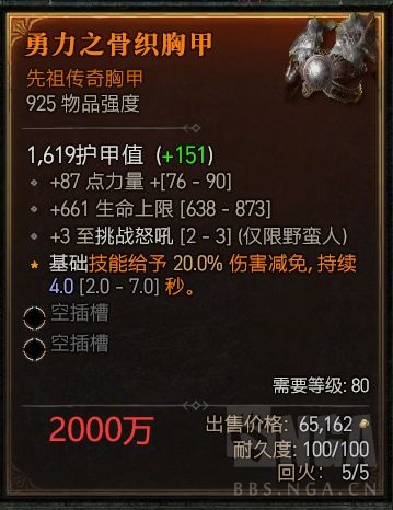 111111111111111111 NGA玩家社区