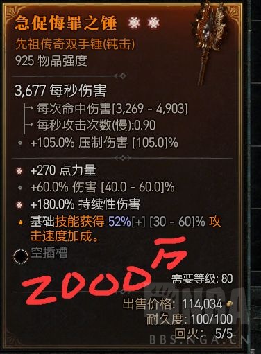 111111111111111111 NGA玩家社区