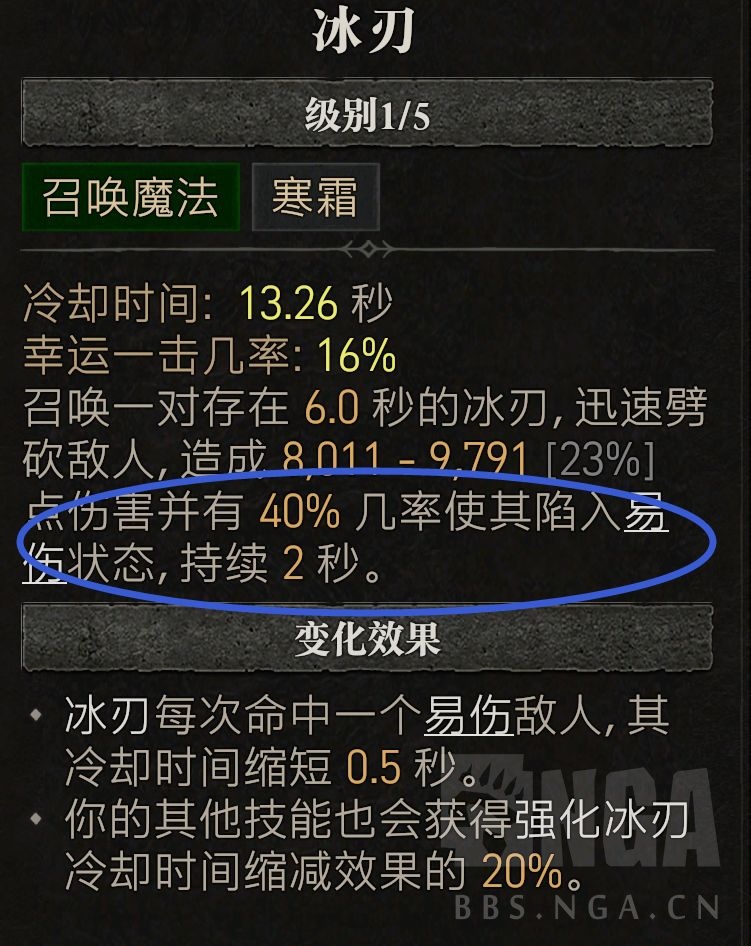 无星空戒指高容错速刷85-90层大米深坑的一点思路 甚至没有CDR头 178