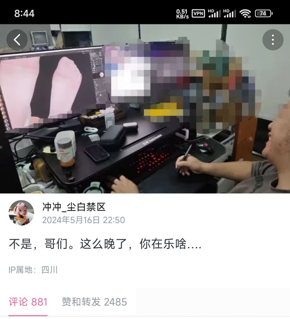 [搬运] 凌晨三点的jio jio NGA玩家社区