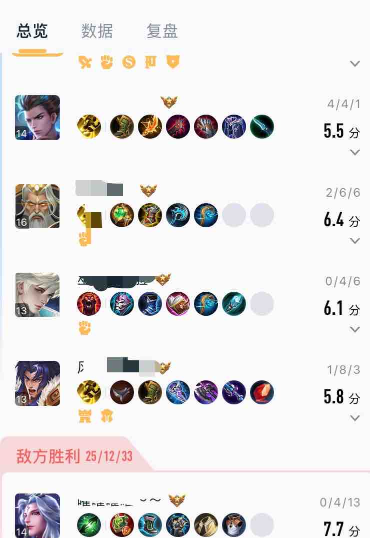 巅峰1900连胜，排位10星连跪 NGA玩家社区