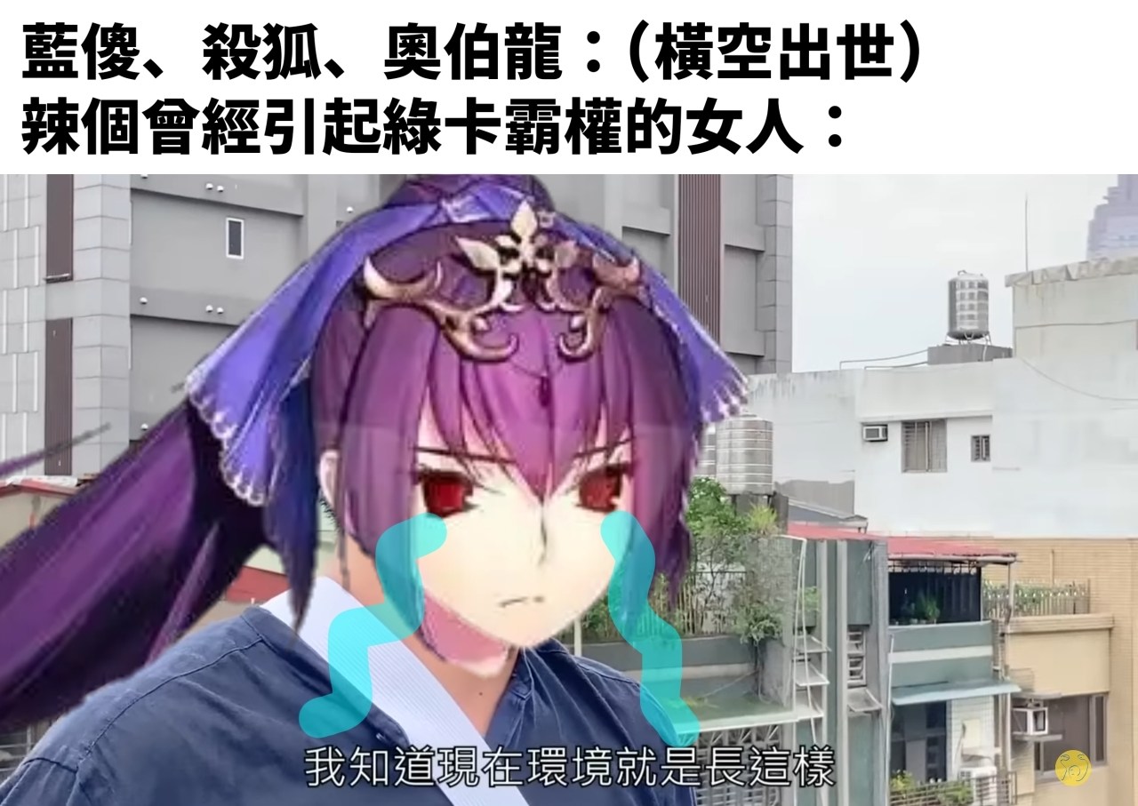 这个图终于有fgo系列了 178