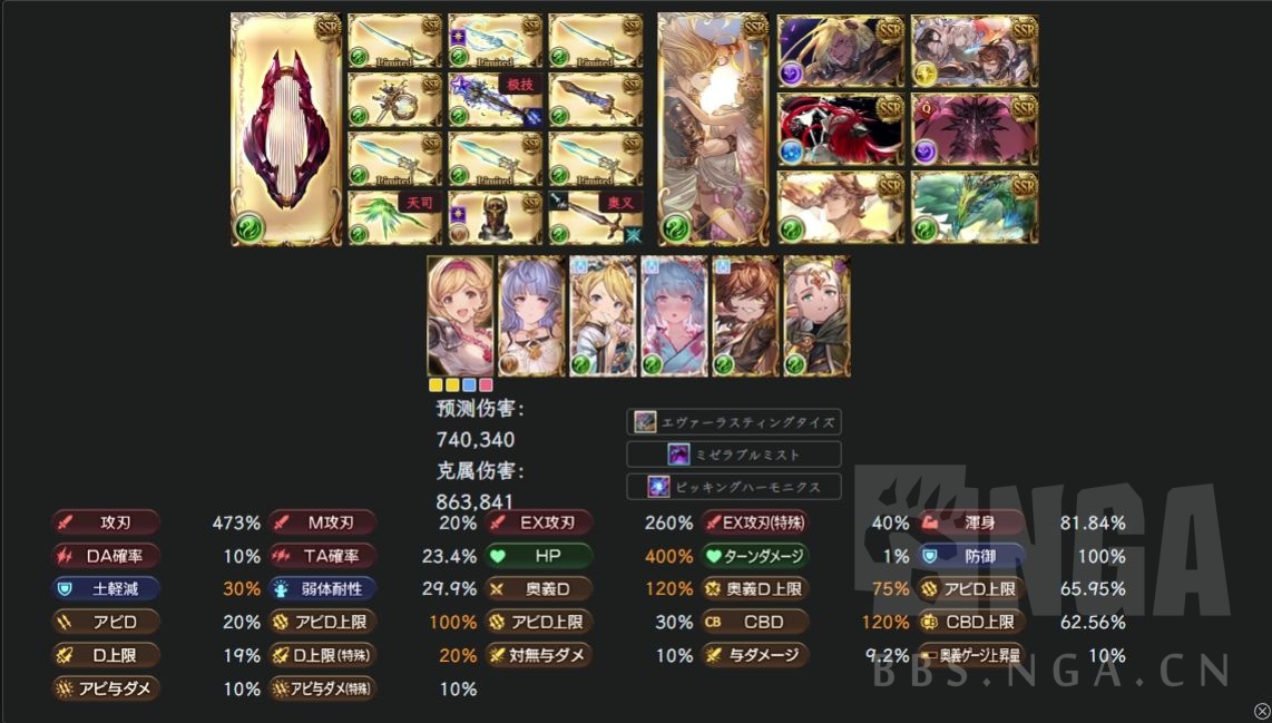 [SOLO经验] [攻略心得] 天元风摇滚solo细节笔记 NGA玩家社区