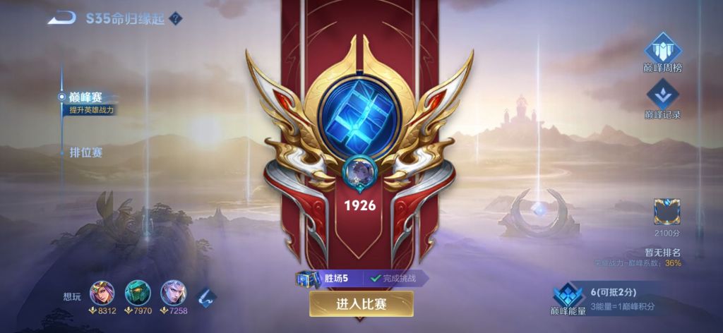 混分混到1900 NGA玩家社区