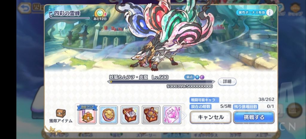 [破事氵] 通关ex7 说点自己的经验 NGA玩家社区