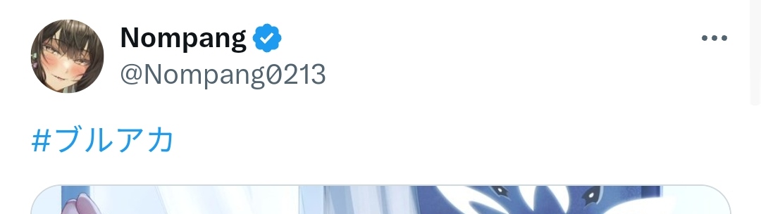 [同人搬运] 日鞠的小jiojio 178