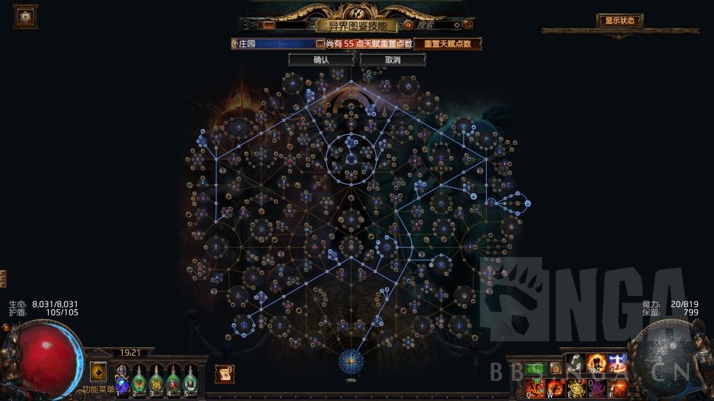 T17觉醒圣甲虫轮作庄园策略40d/h 178