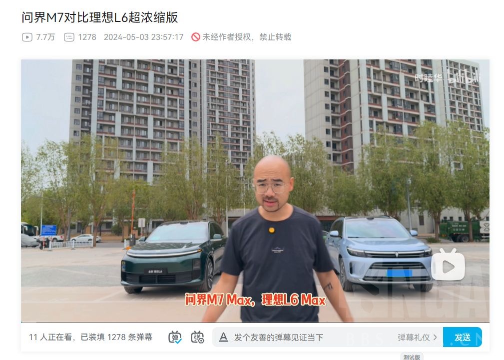 理想L6和问界M7焕新该怎么选择？纠结 NGA玩家社区