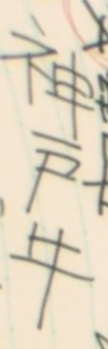 [gbc氵][多图预警]27，486，tomo讨论的取名，只能说一个比一个难绷 NGA玩家社区