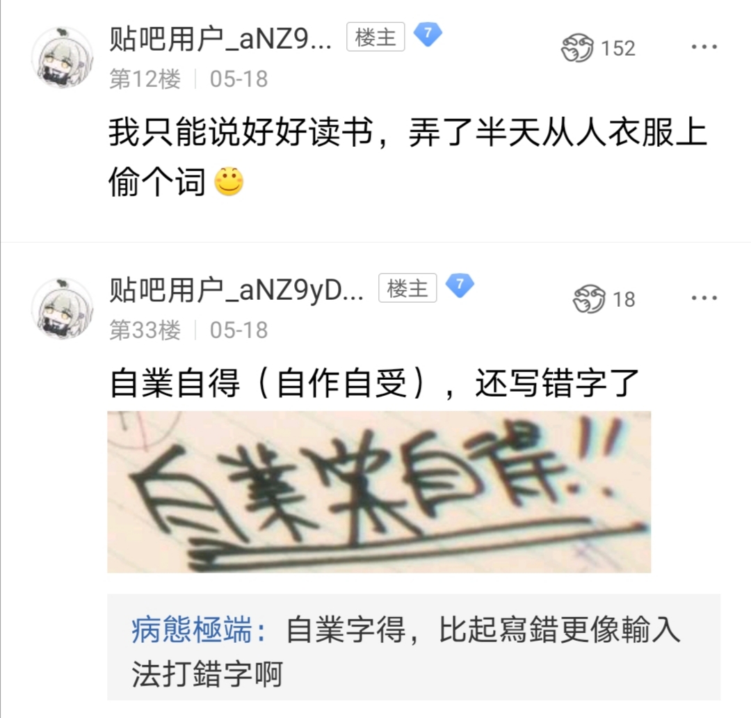 [gbc氵][多图预警]27，486，tomo讨论的取名，只能说一个比一个难绷 NGA玩家社区