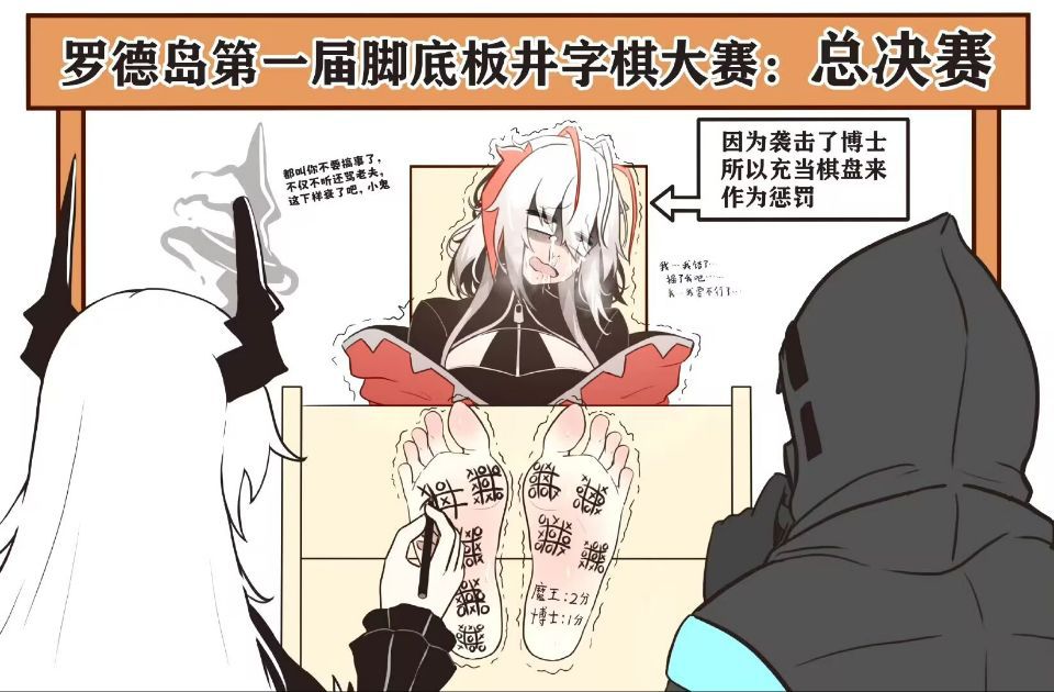 [闲谈交流]jio底板井字棋比赛说是 178