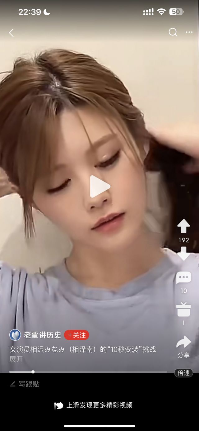 突然感觉相泽南有点像李一桐 NGA玩家社区