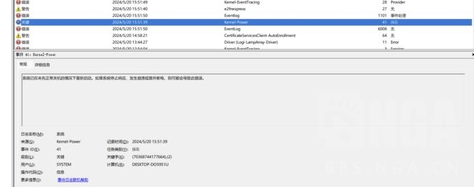 [救救孩子] win11 13700k 游戏黑屏重启求助续集。。。 178