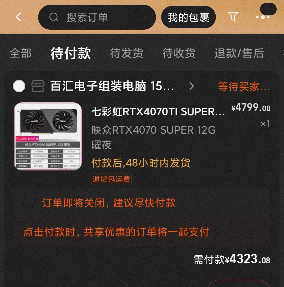 四千二的万丽4070s怎么样 NGA玩家社区