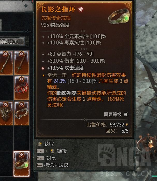 [供] 太古攻速戒指 4000W NGA玩家社区