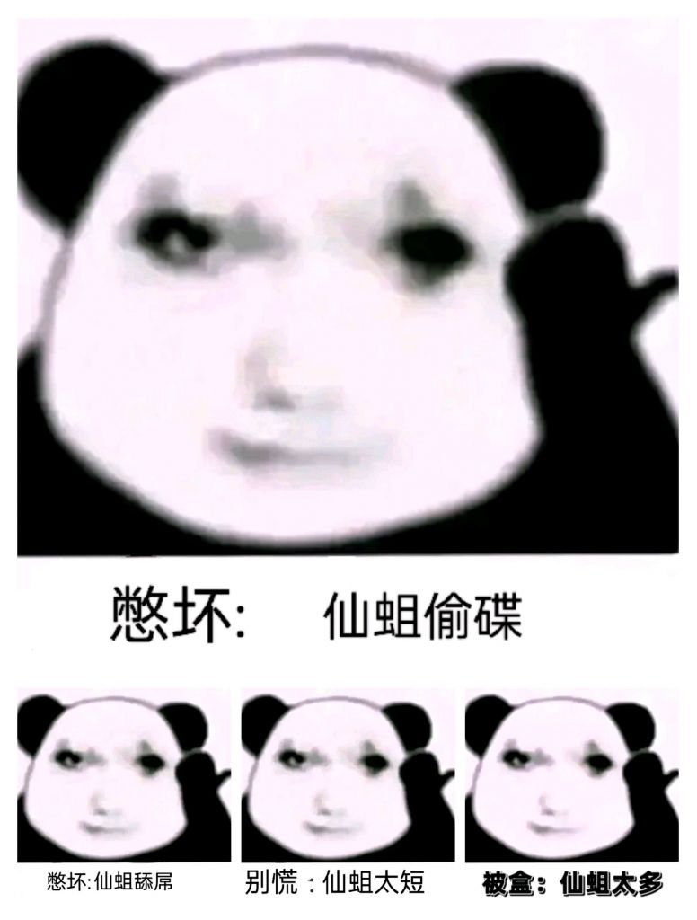 [邮件氵]在我看来，除了社管，有些人想当kol想疯了 NGA玩家社区