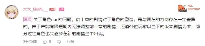 快，接着说ooc NGA玩家社区