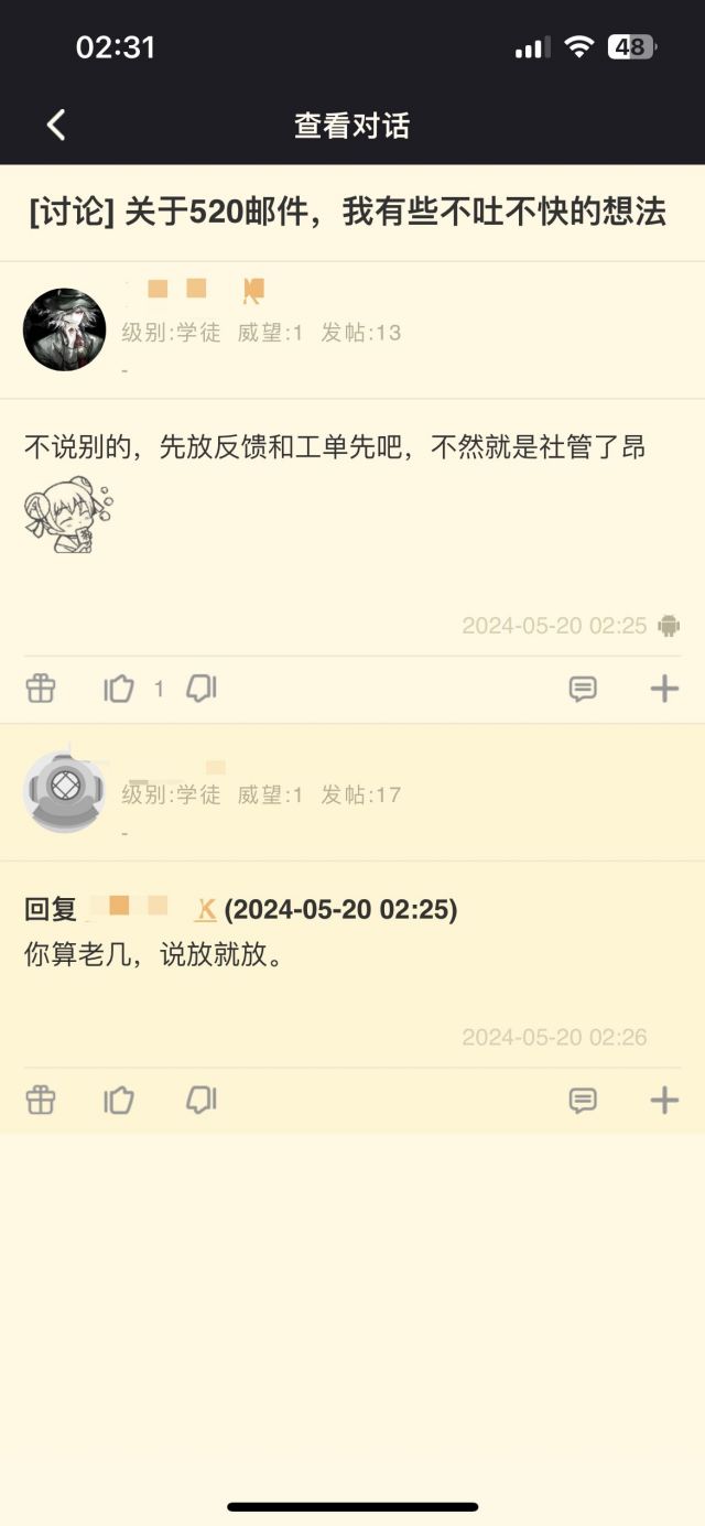 不是，一群入坑一个月不到的跑来说文案ooc 178