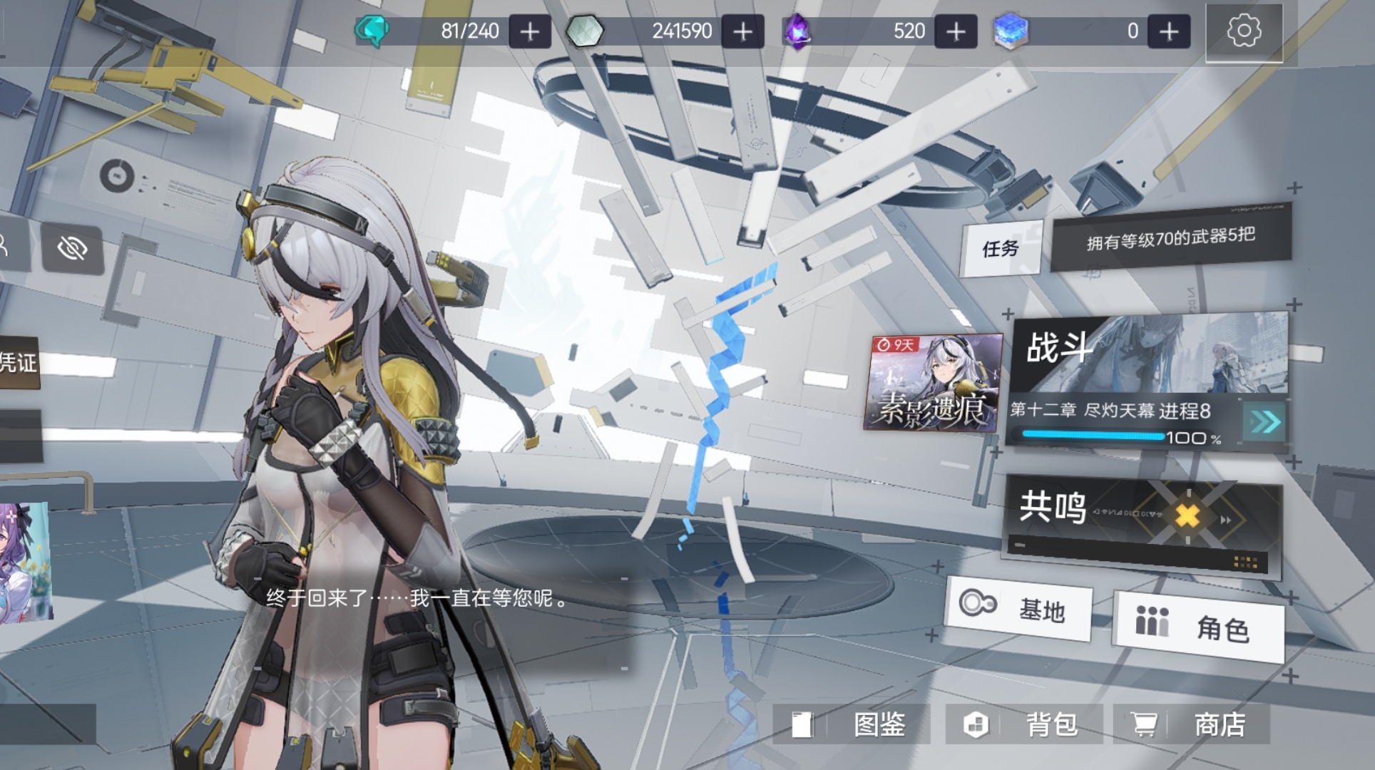 今天520，一起520 NGA玩家社区