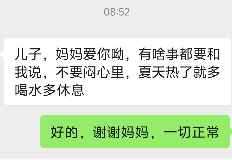 你有这个520吗 NGA玩家社区