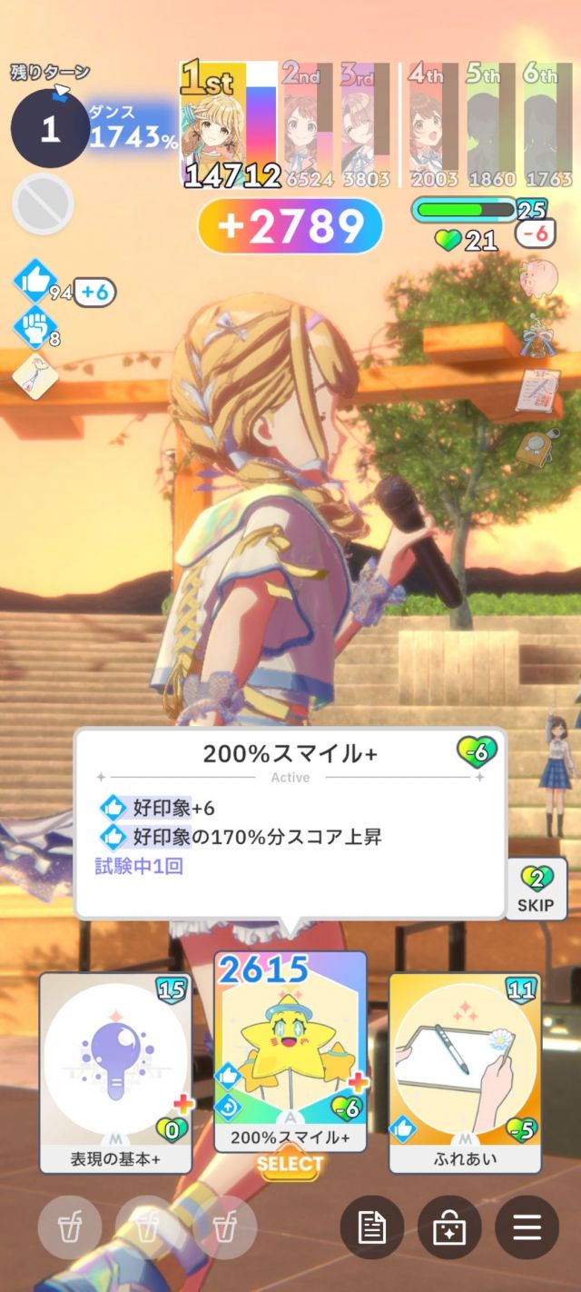 [攻略指南][学园偶像大师]萌新一眼就懂的凹分攻略(5.24更新版本) NGA玩家社区