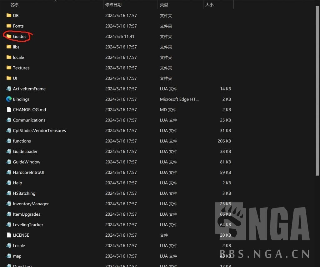 [cata] [汉化] [简中] [RXPGuides] 镜像 RestedXP Cata 80-85 全人工精翻精校 NGA玩家社区