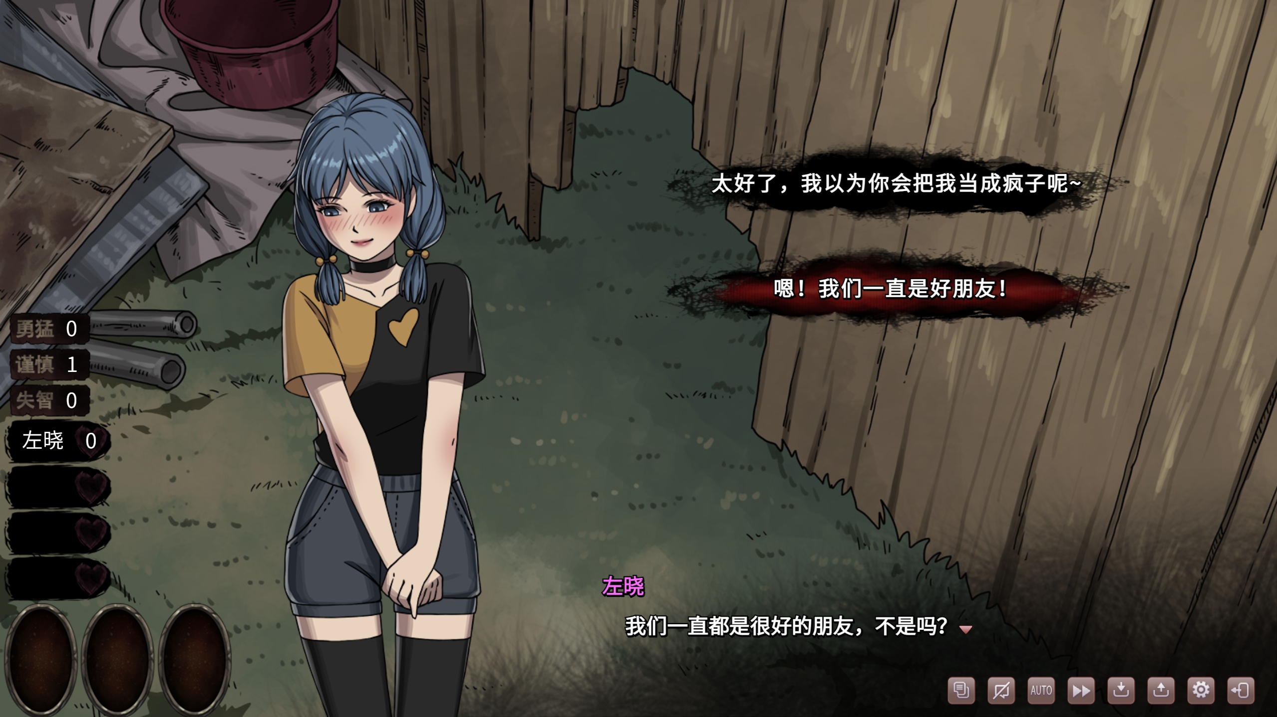 [新游速递No.327]皎月坠落之时：都说自己是足控，那克苏鲁的jio你敢舔么？ 178