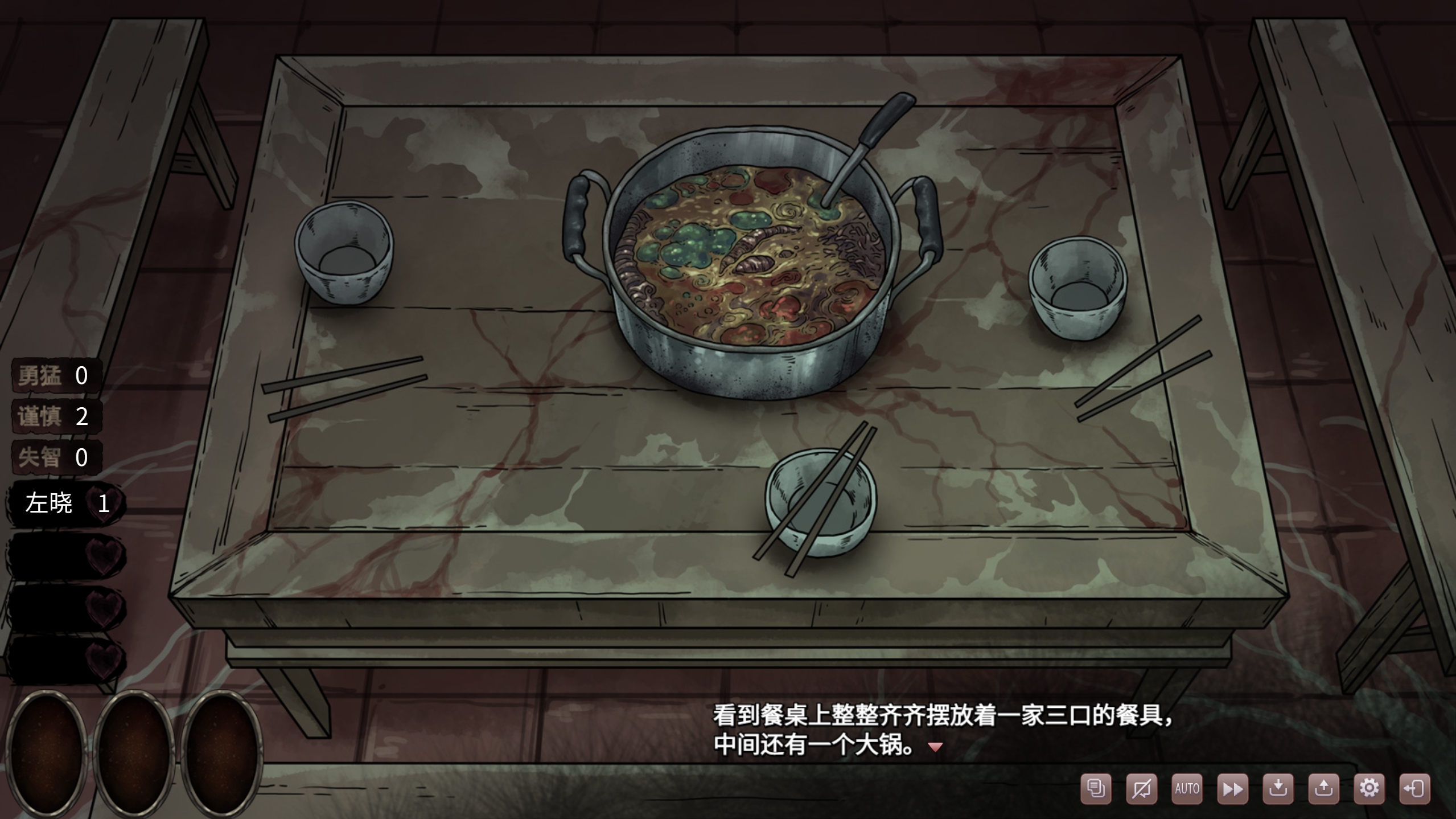 [新游速递No.327]皎月坠落之时：都说自己是足控，那克苏鲁的jio你敢舔么？ 178