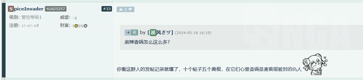 [传奇杯]otto头七，来看看他的切片员做的mlxg视频 NGA玩家社区