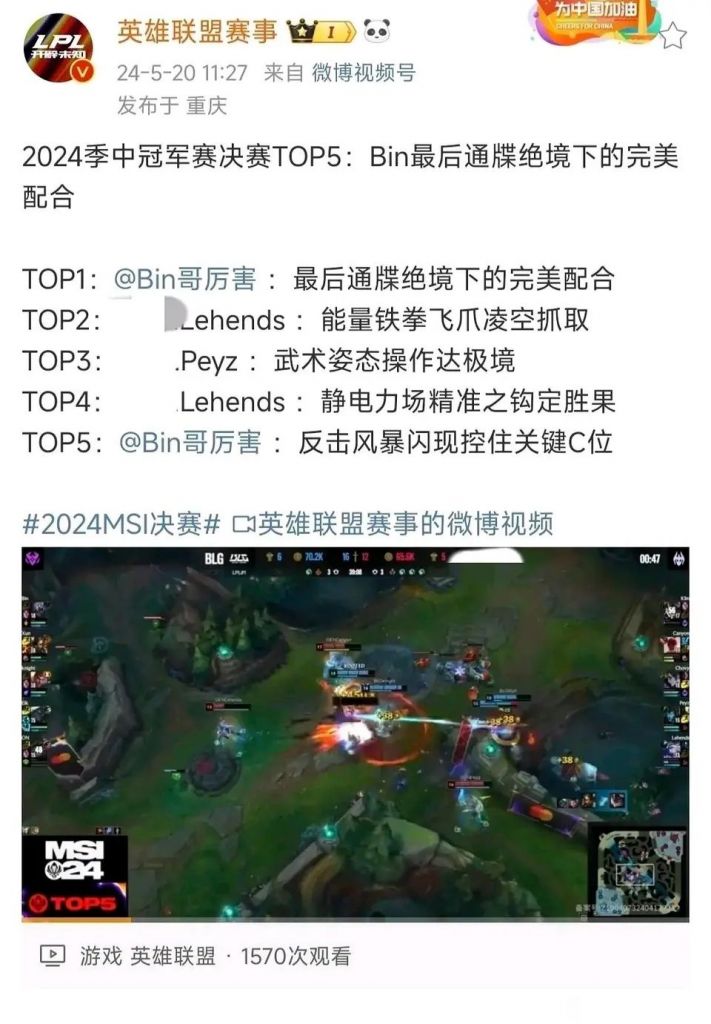 [国际赛事]不是，哥们，你什么top1啊 NGA玩家社区
