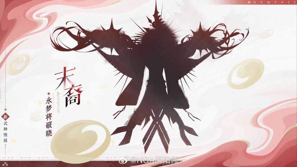 真出SSR卑弥呼的话，周年庆双神就是SP茶几和SSR卑弥呼？ 178