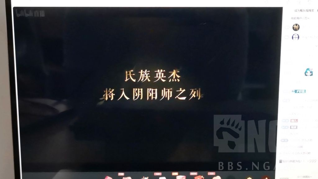 庭院F4要招贤纳新了吗 NGA玩家社区