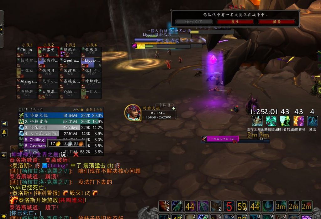 亚服觉醒团本开荒招募dps NGA玩家社区