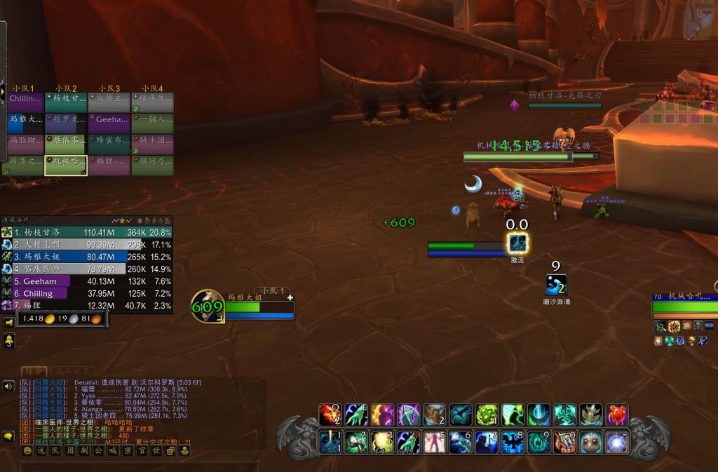 亚服觉醒团本开荒招募dps NGA玩家社区