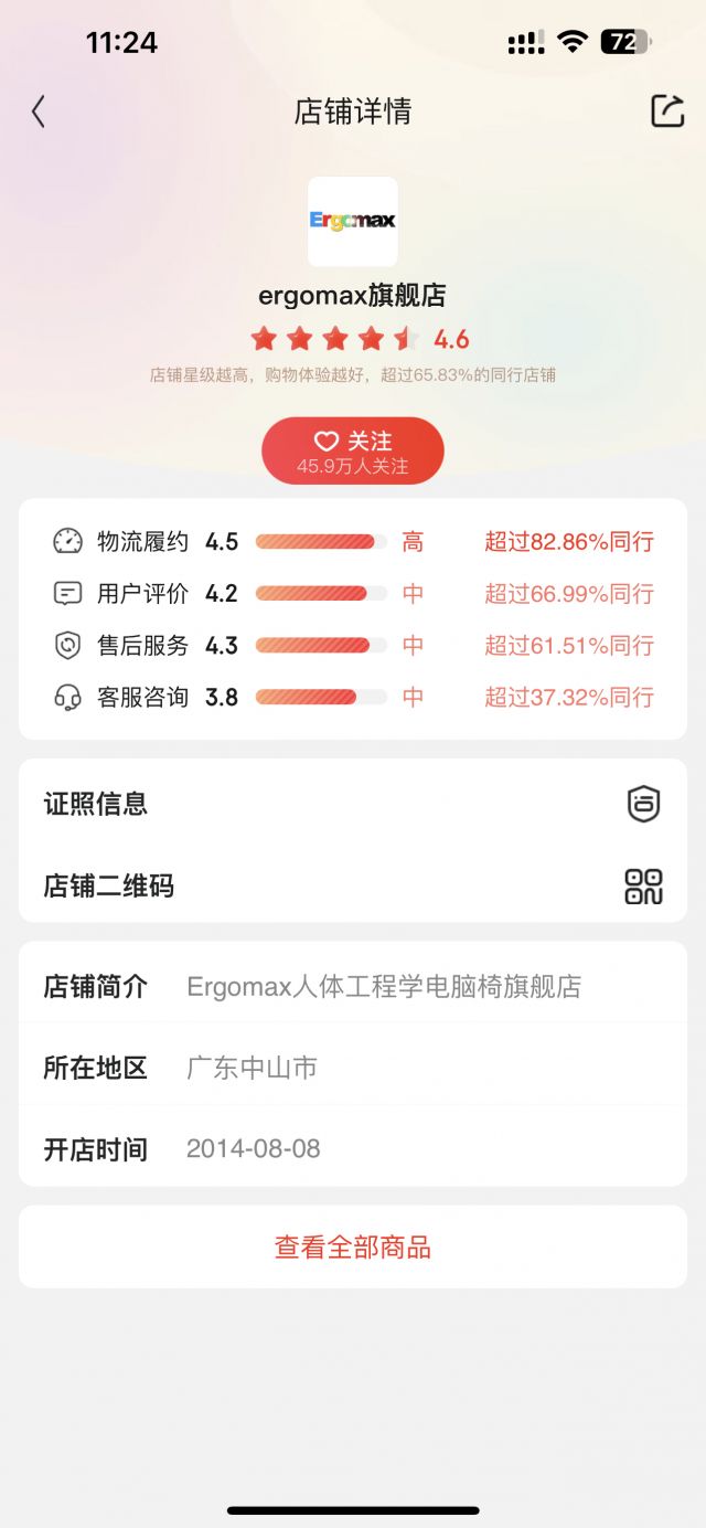 ergomax在jd上已经没有自营店了吗？ NGA玩家社区