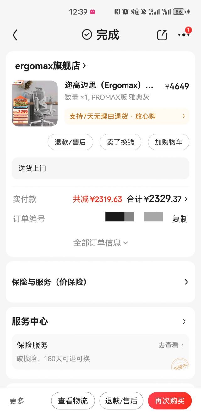 ergomax在jd上已经没有自营店了吗？ NGA玩家社区