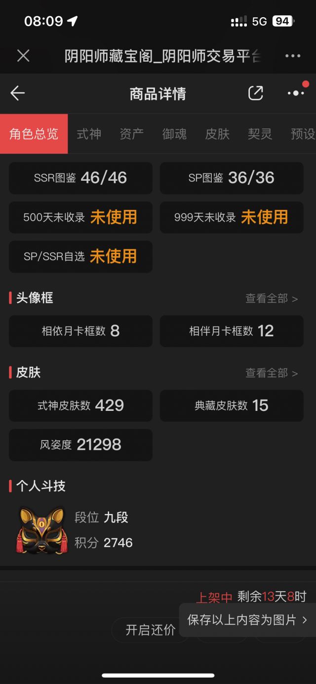 3k左右收号 NGA玩家社区