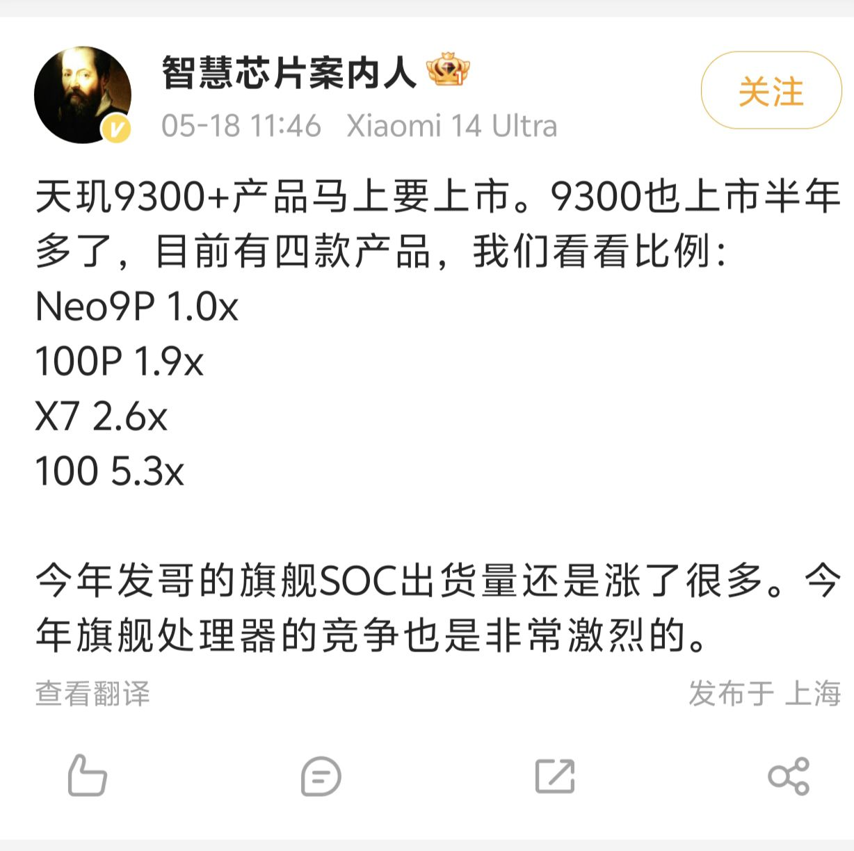 今年x7标准版卖得确实还可以x7u真的惨 NGA玩家社区