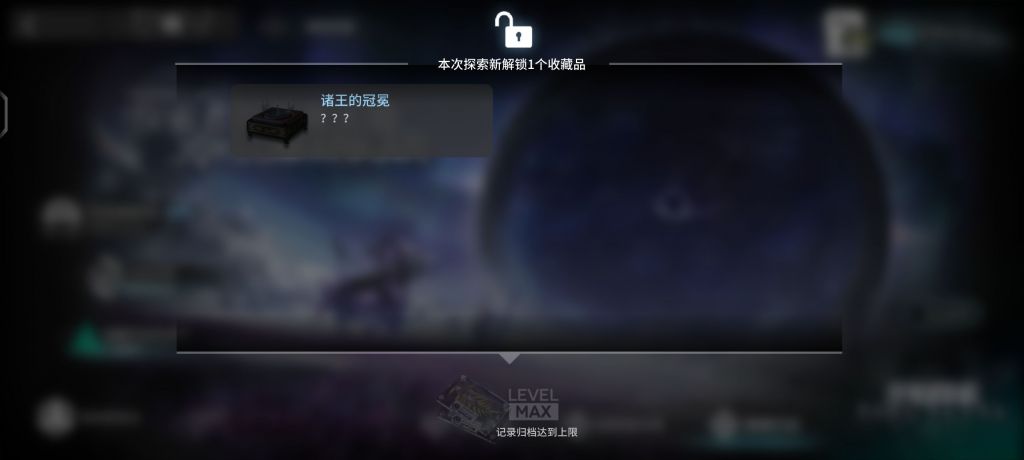 [肉鸽氵]n15哨兵求助 178