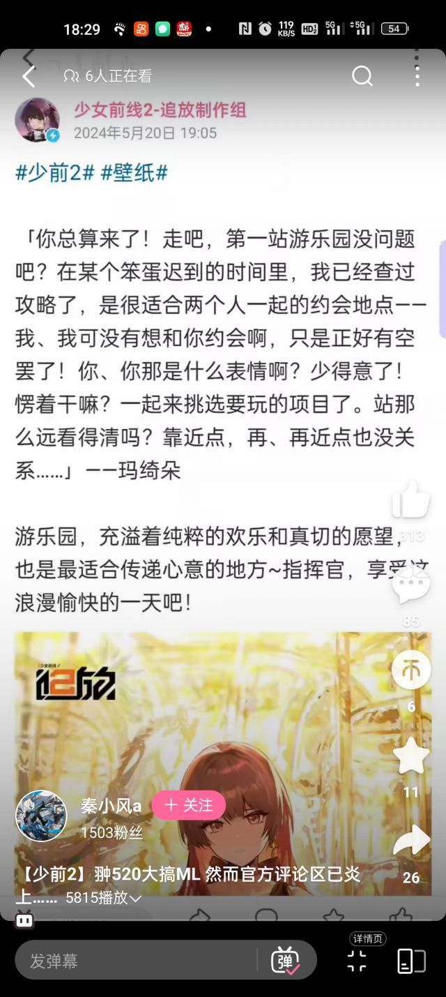 [少前2]520过后马上把官号头像从麻辣角色wa换回闪电了 NGA玩家社区