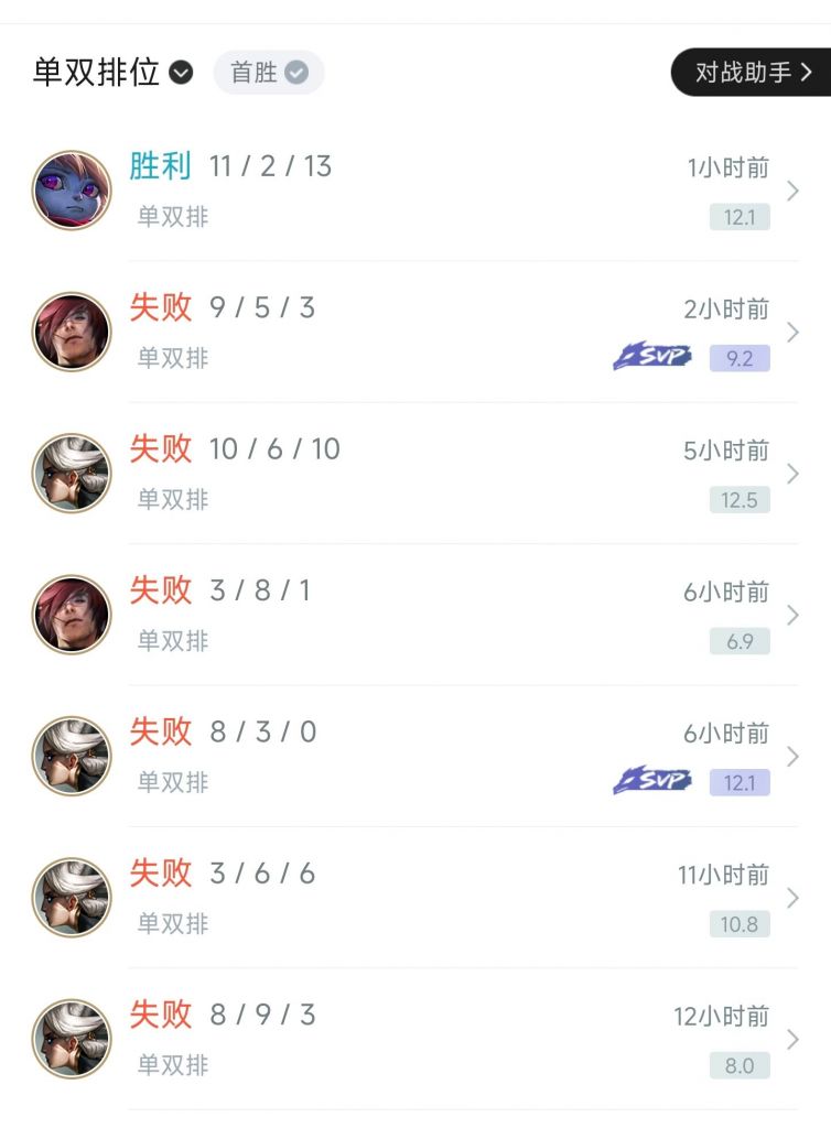 [游戏本体] 笑点解析：ELO 178