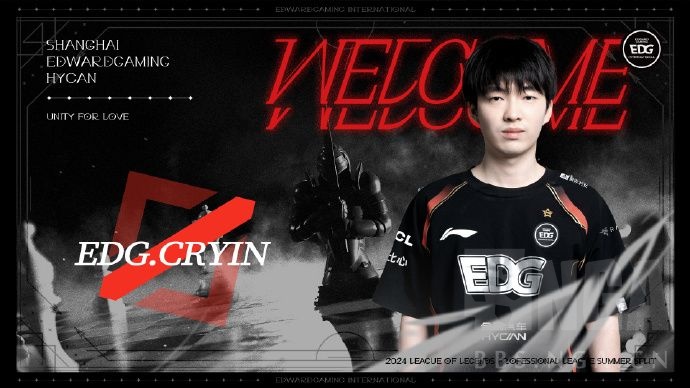 [联盟赛事] EDG官宣cryin和wink加入 NGA玩家社区