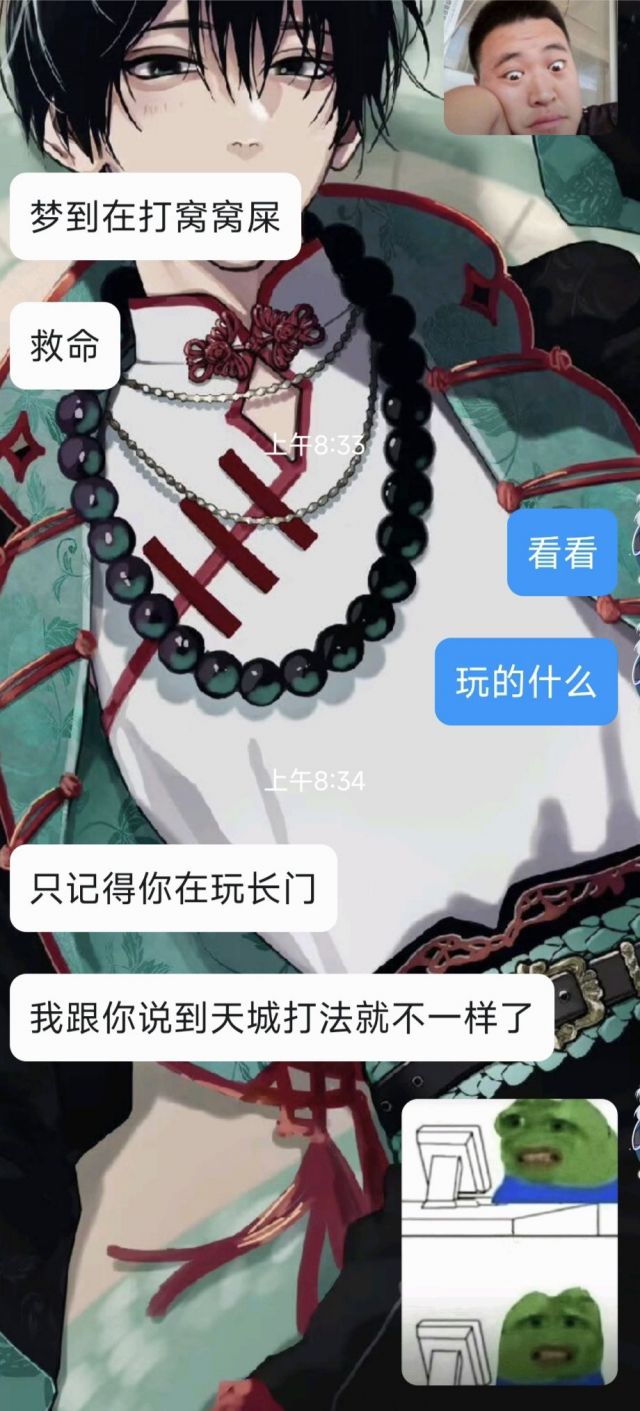 今年的520... NGA玩家社区