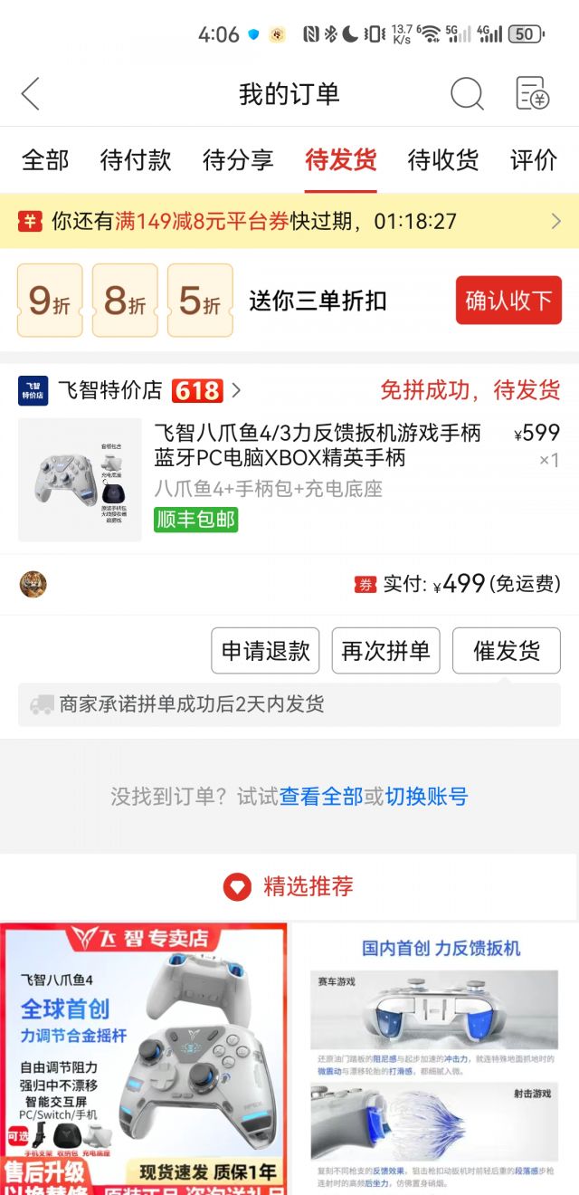 看看你们的520礼物 NGA玩家社区