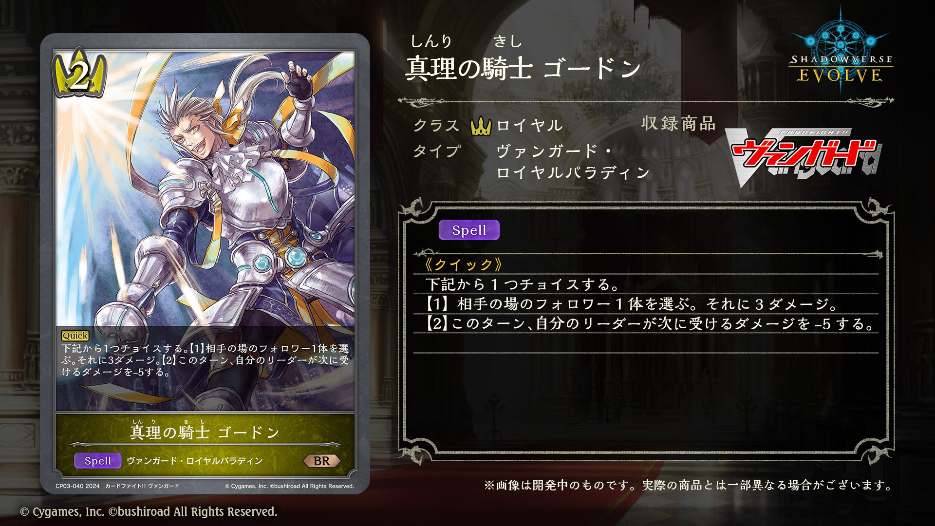 [新卡情报] [SVE实体卡] 官推公布的VG联动新卡 NGA玩家社区