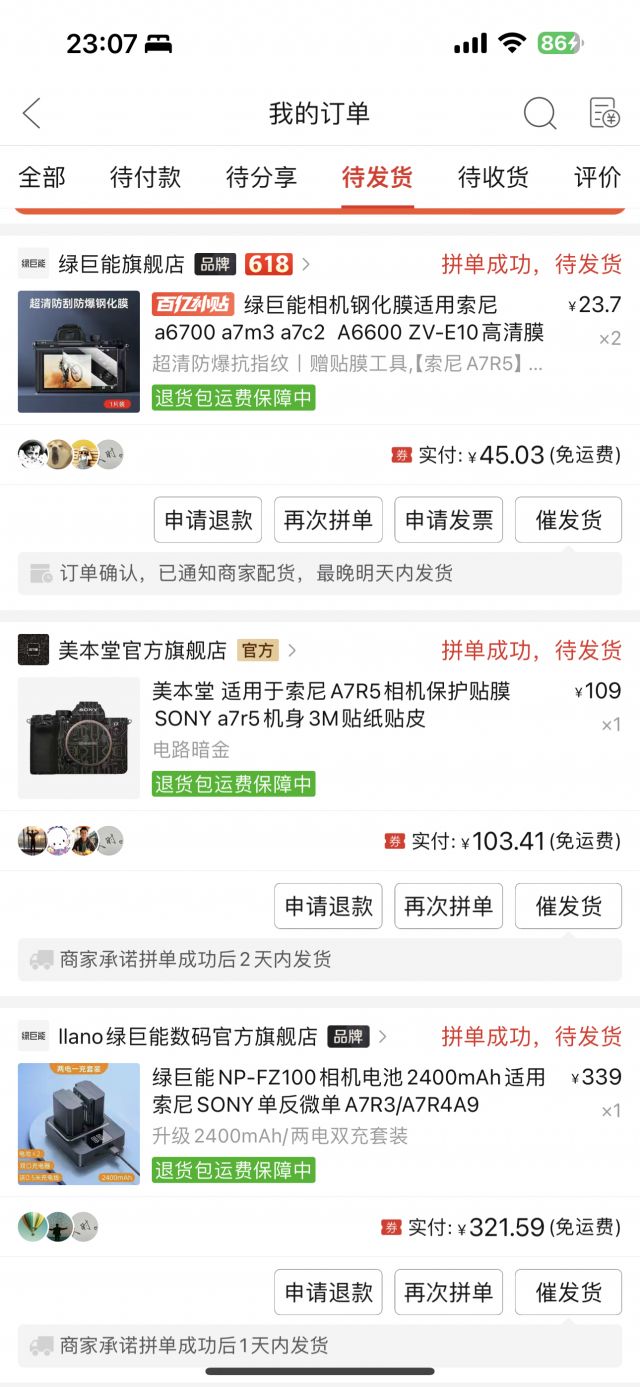 求助618选a7r5还是85gm 已经买r5了 求推荐a卡 NGA玩家社区