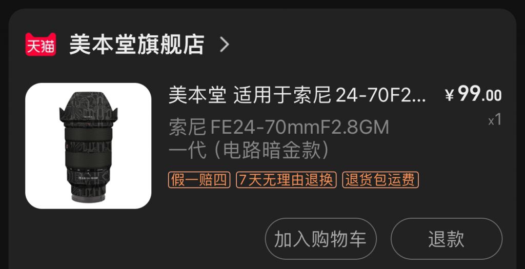 求助618选a7r5还是85gm 已经买r5了 求推荐a卡 NGA玩家社区