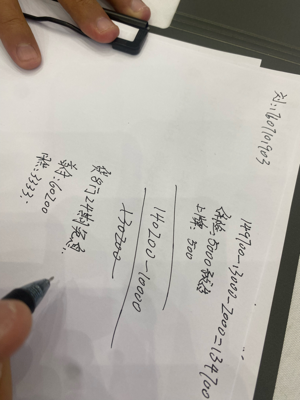 银河L7优惠相关 NGA玩家社区