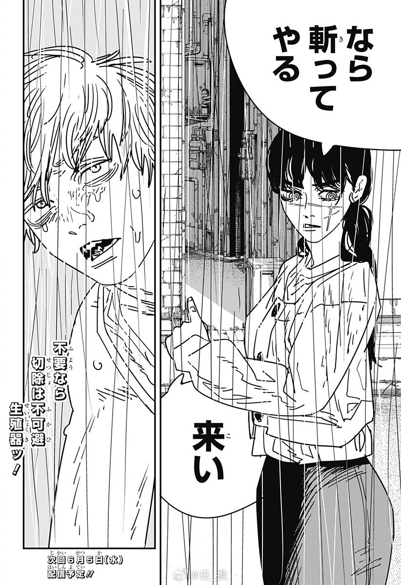 大电老师脱处失败…166(更熟肉) NGA玩家社区