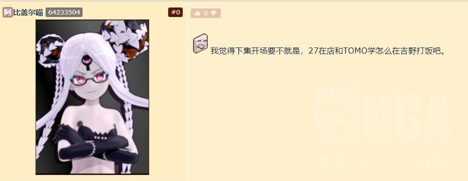 [新番讨论][专楼][原创] GIRLS BAND CRY [完结撒花][2024年4月] NGA玩家社区